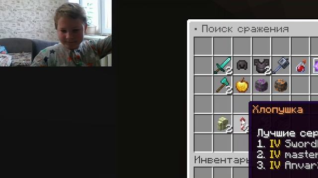 ТРОЛИНГ ИГРОКОВ В ПВП#