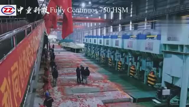 Непрерывный прокатный стан 750 HSM. Непрерывный стан горячей прокатки полосы