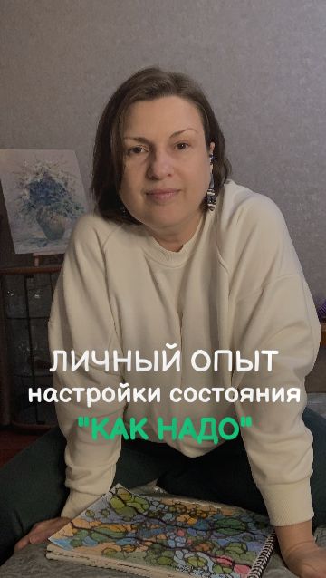 ЛИЧНЫЙ ОПЫТ  |  Молекула – настройка состояния, которое притягивает изобилие и деньги