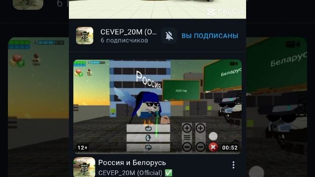Эдит CEVEP_20 OFFICIAL  Сори что не правильно ник написал 🙃