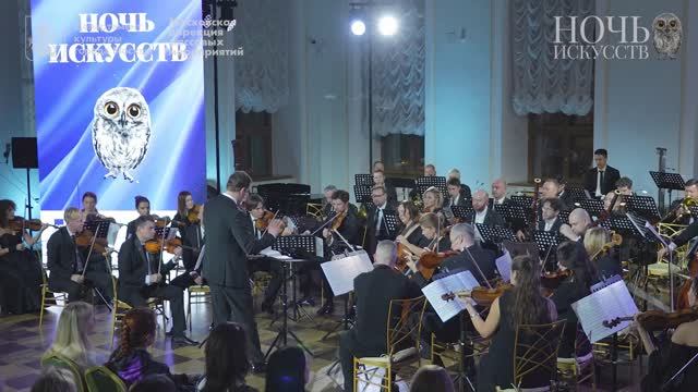 «Ночь искусств - 2025»