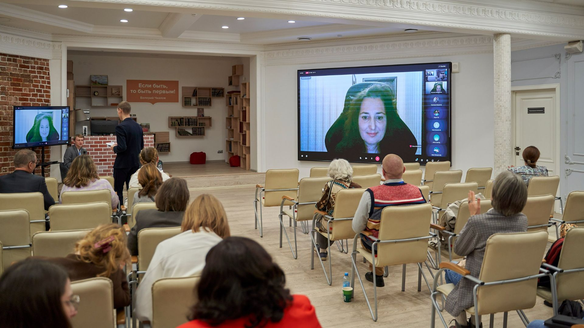 Максимова Т.В. Доклад: «4 возраста архивного волонтера»