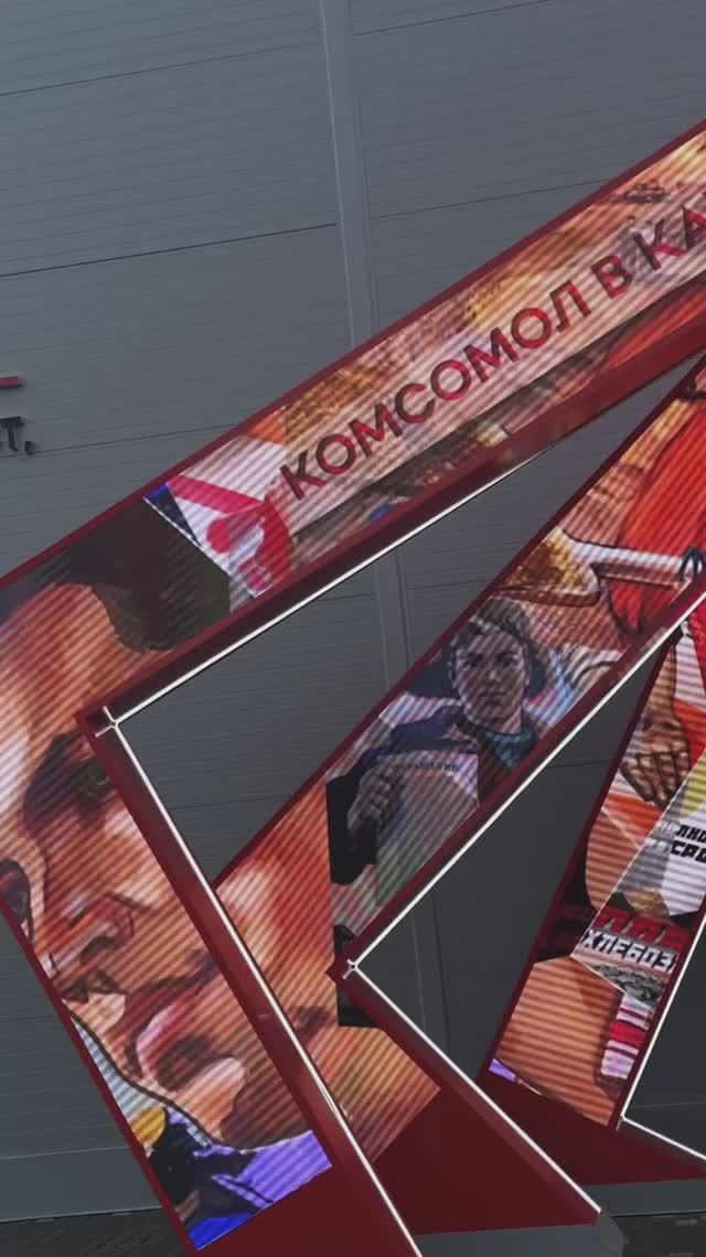 Видео о музее Юрия Неёлова "Комсомол - не просто возраст, комсомол - моя судьба".