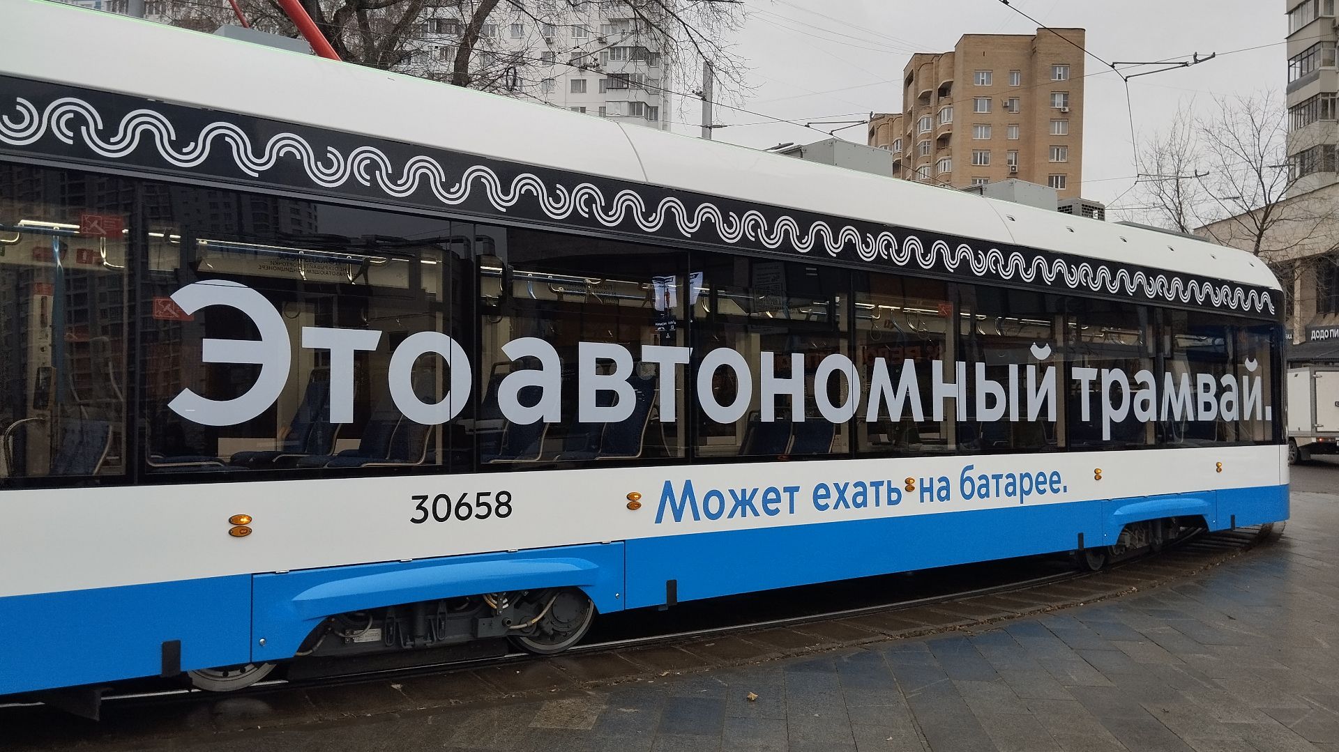 Трамвай с автономным питанием на Чистых Прудах. Москва. Ноябрь 2025.