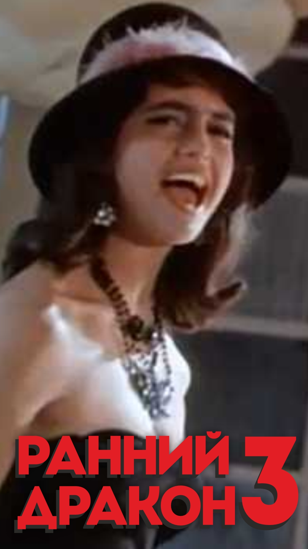 3.Сицилия-с4 Дракон белыми