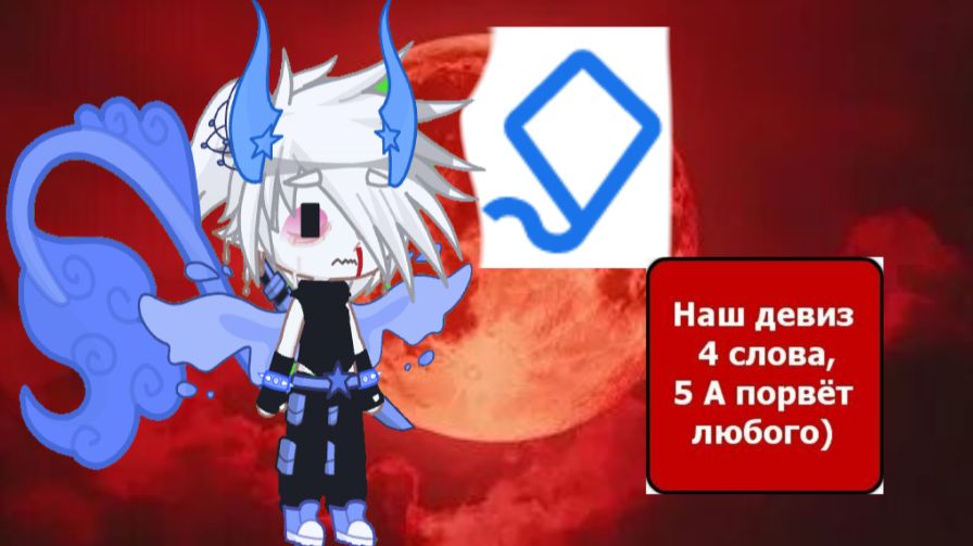 Почему же меня так долго не было? ||отвечаю на этот вопрос||*||