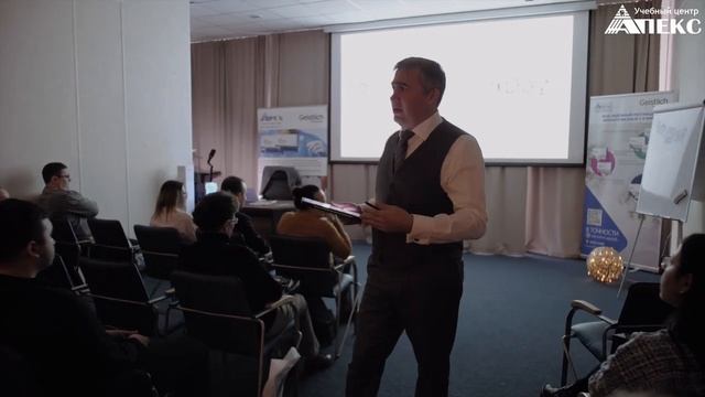 День открытых дверей в учебном центре в АПЕКС 7 декабря 2022, посвященный Geistlich