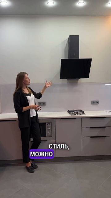 ВЫТЯЖКА без проводов: ЭТО РЕАЛЬНО? #вытяжка #вытяжкикухонные