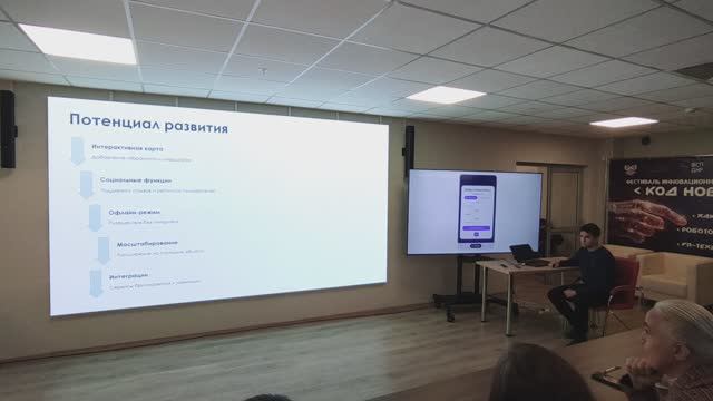 Код Новороссии. Презентация проекта