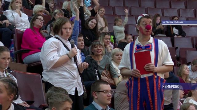 Открытая репетиция в Кемеровском цирке