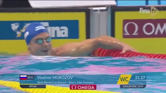50м / Морозов Владимир / 50 м вольный стиль - 21.27🥇