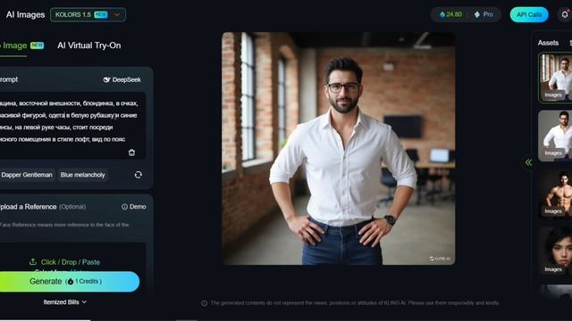 KLING AI 🦎 Создание изображений с помощью текста. #нейросети #AI #ИИ #контент #klingai #обучение