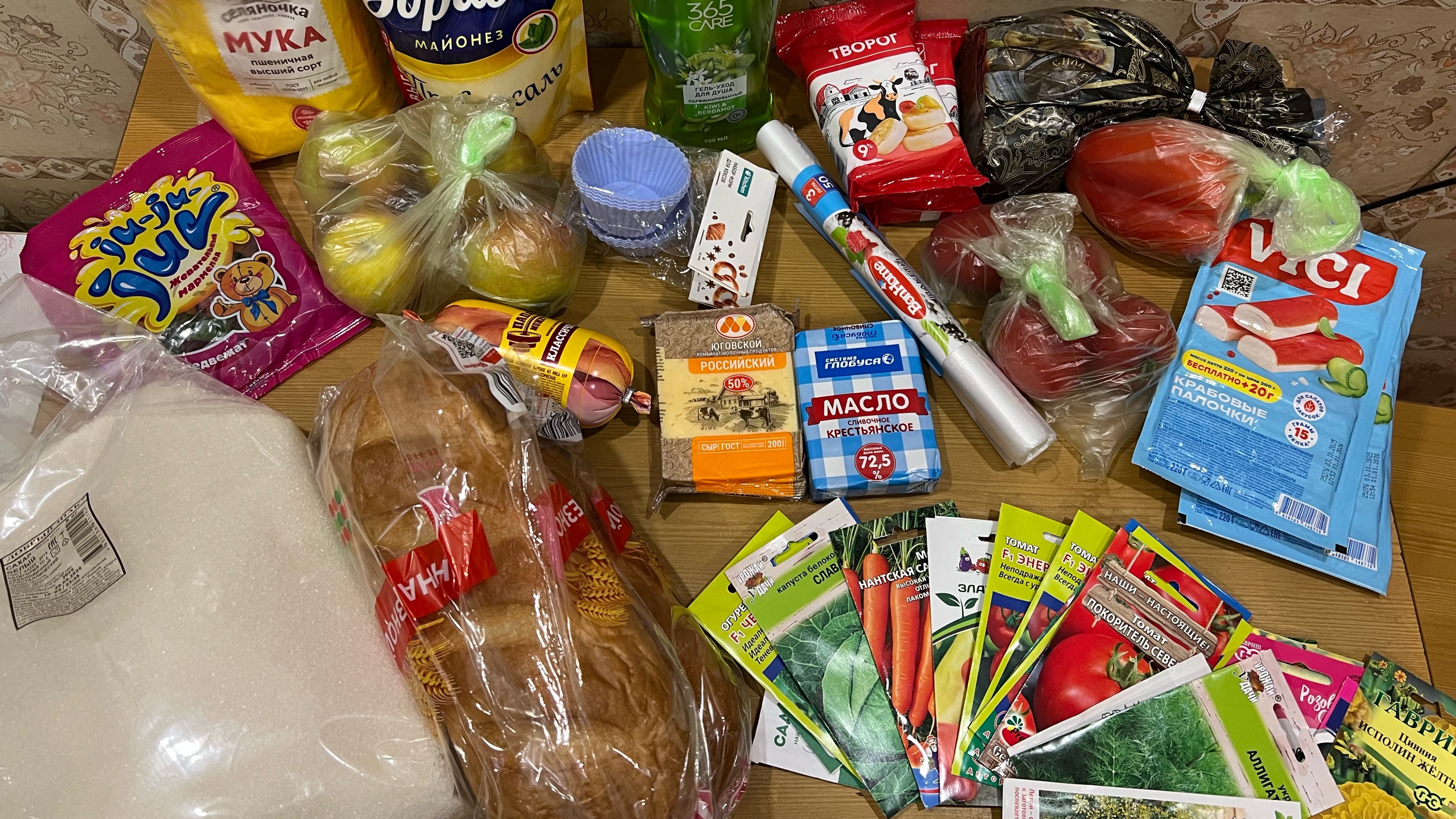 5 ноября. РАСПАКОВКА ЧЕК: продукты, семена