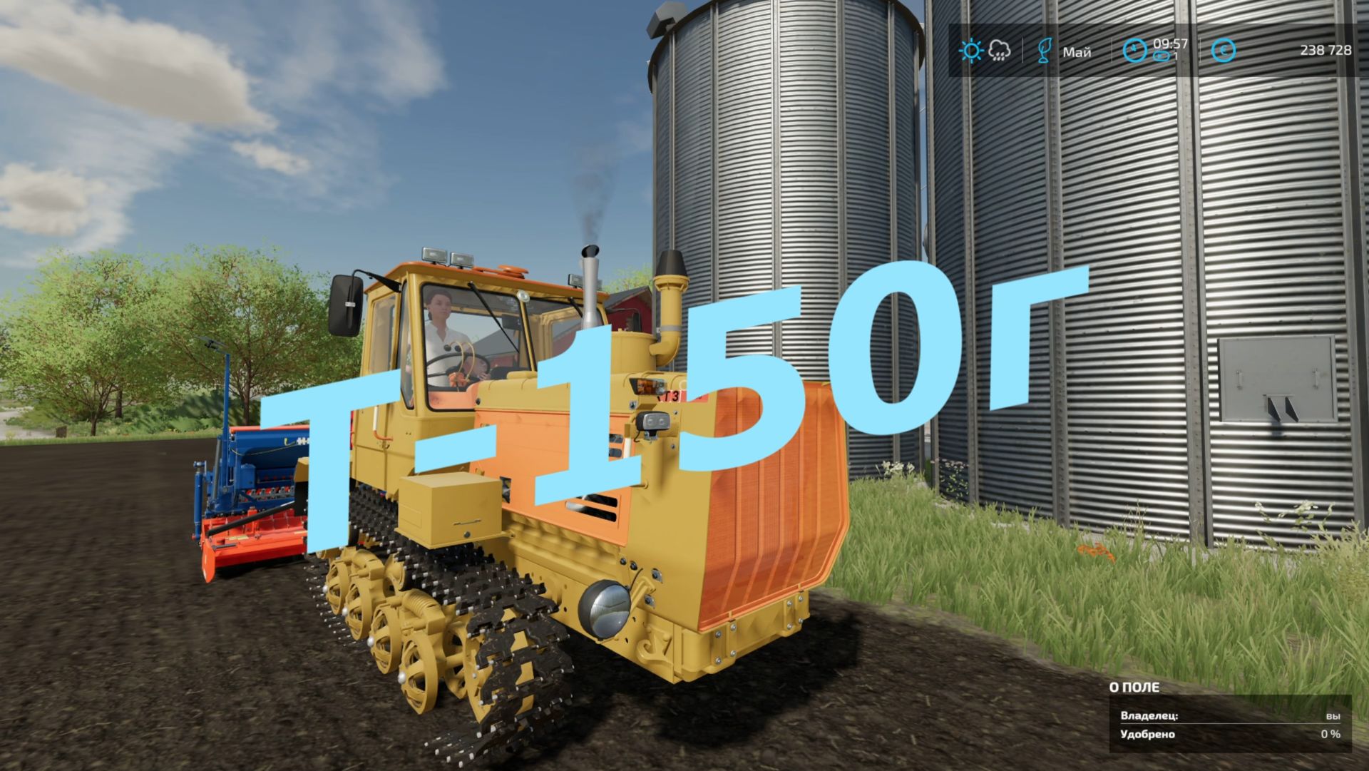 Гусеничный трактор Т-150 для Farming Simulator 22