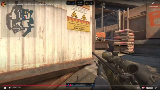 №10 Сложные дела патруль в КС 2