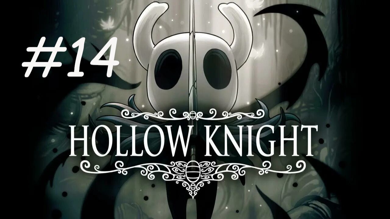 HOLLOW KNIGHT #14 ПРЕДАВШИЙ ЛОРД ☘ МАРМУ ☘ КОЛЛЕКЦИОНЕР
