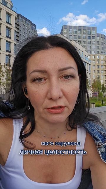 ЛИЧНЫЕ ГРАНИЦЫ почему критически важно научиться отстаивать #личныеграницы