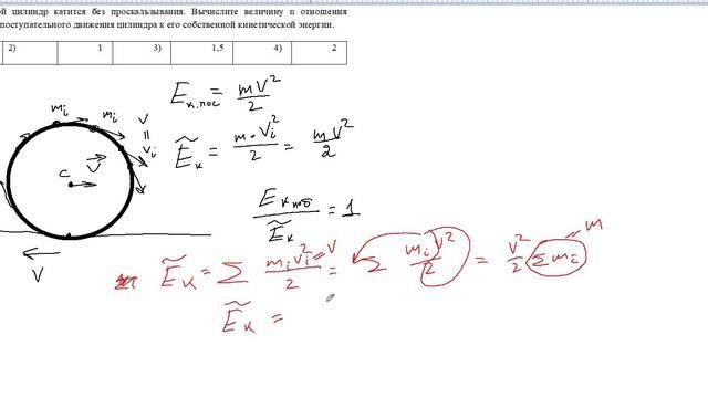 задача 5 дополнение