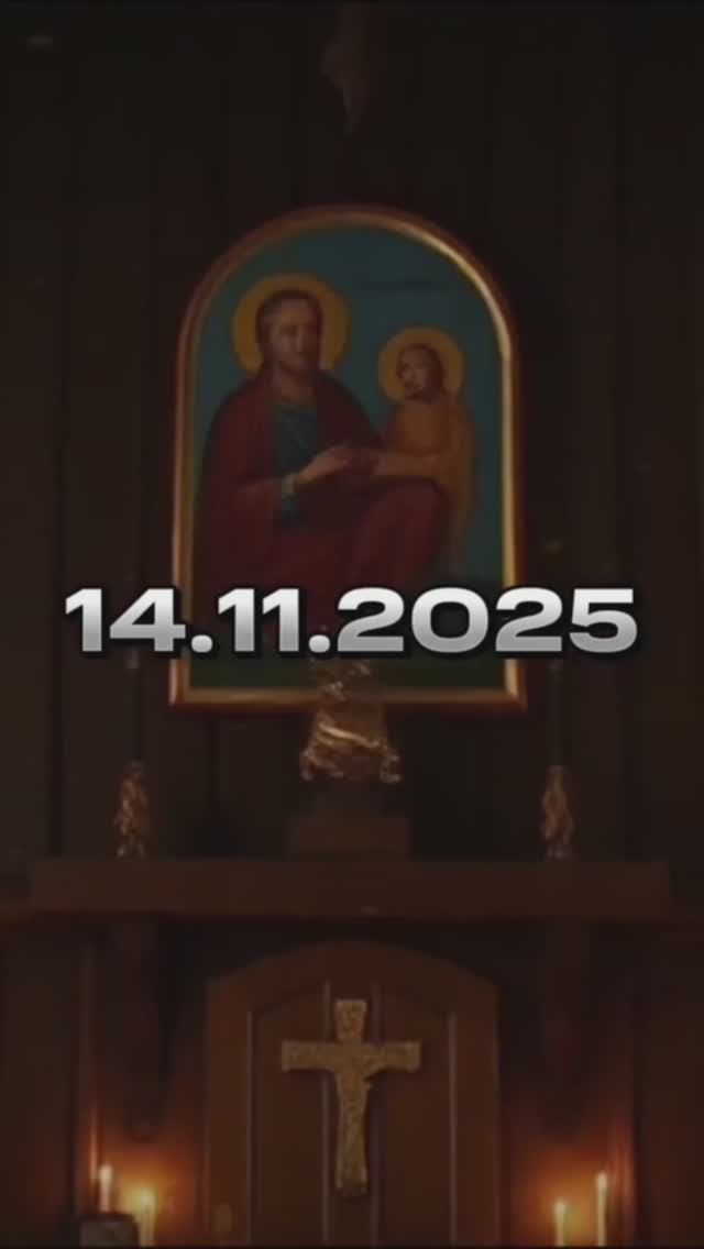 14 ноября День Бессребреников и Чудотворцев Космы и Дамиана. Что нельзя делать 14 ноября. Приметы