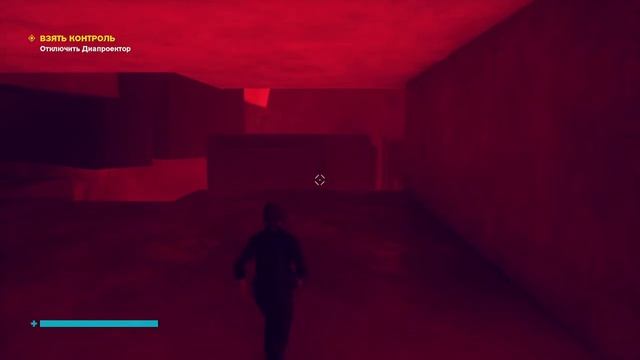 Control [18] Финал