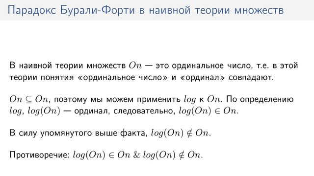 Евгений Борисов. О схеме вложения Приста