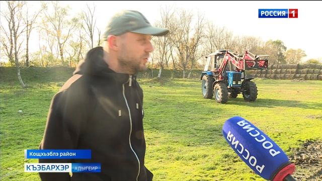 9:44 - "Къэбархэр" от 14.11.2025