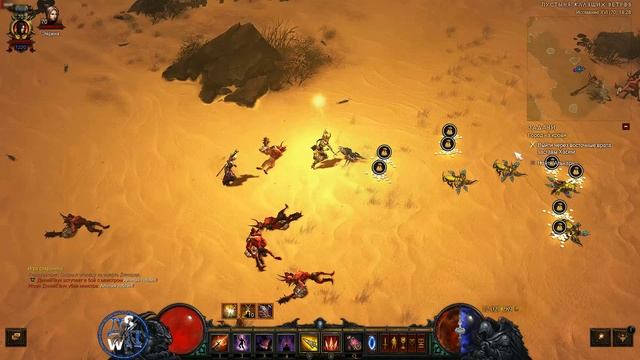 Diablo 3: Город на крови!