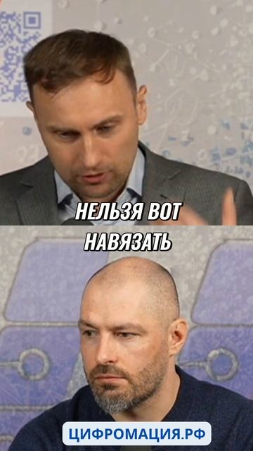 Цифровизация против команды: где заканчивается автоматизация