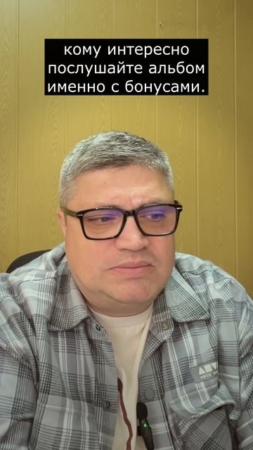 The Hunt bonus на CD вышедшем в 80 году.