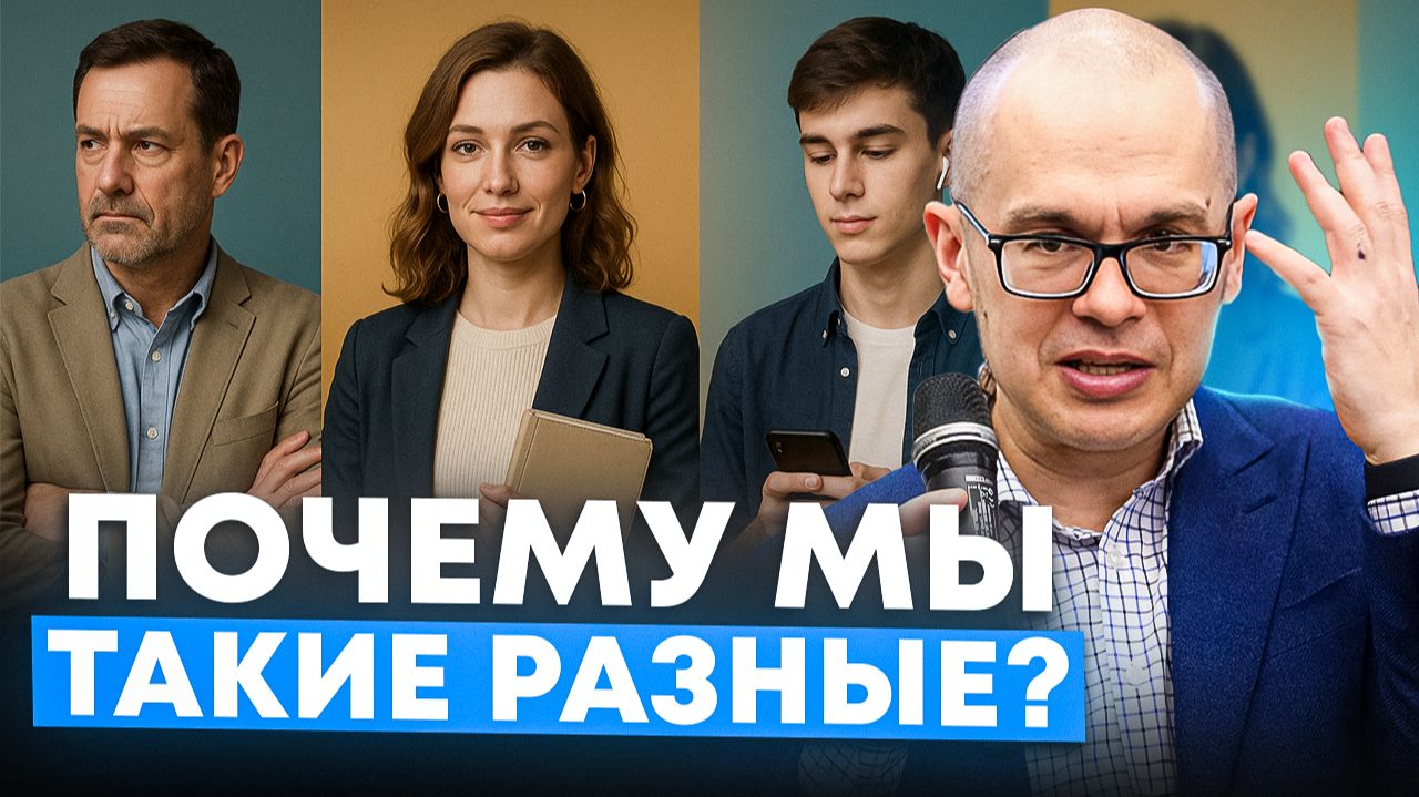 На чём выросли X, Y и Z — и почему это важно в работе