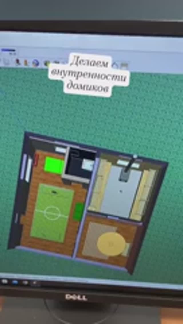 Рисуем классные домики в ЗД