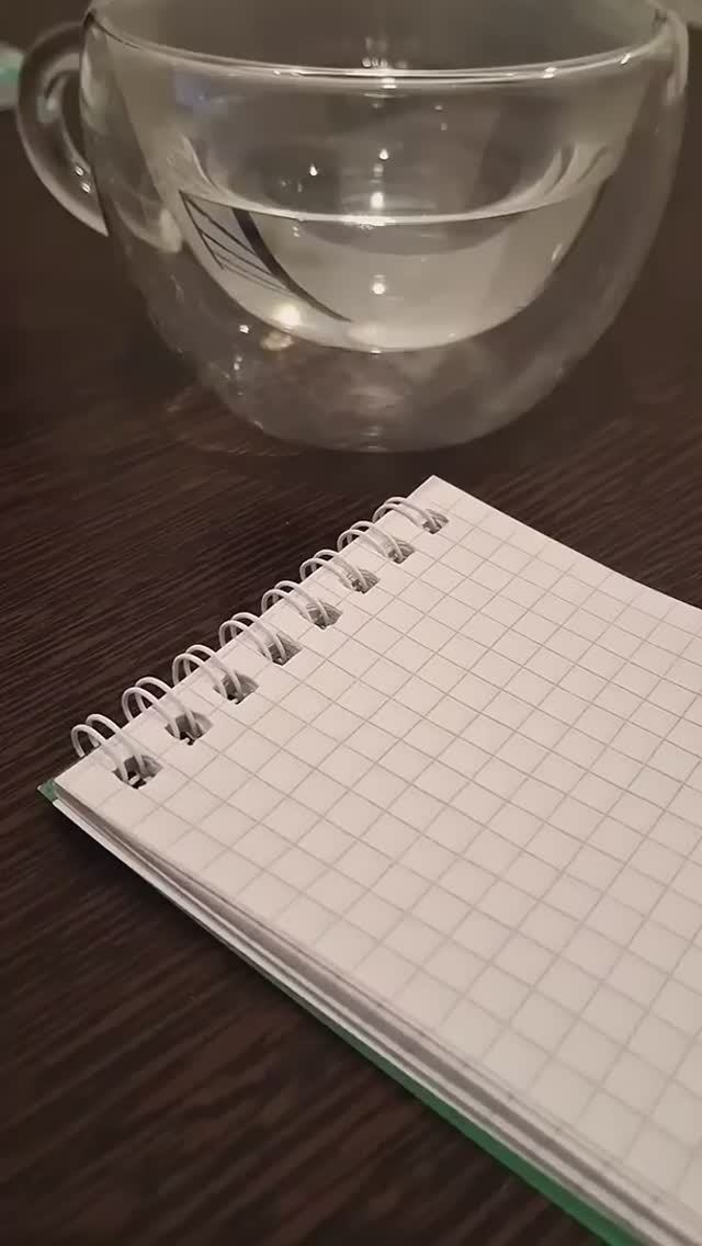 Создавай без страха.