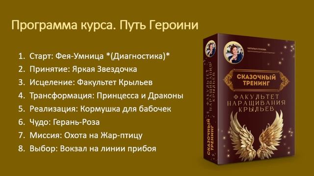 Почему у вас до сих пор нет крыльев