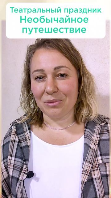 Праздник ЛЮБИМЫЙ ГОРОД из цикла викторины НЕОБЫЧАЙНОЕ ПУТЕШЕСТВИЕ. Отзыв.