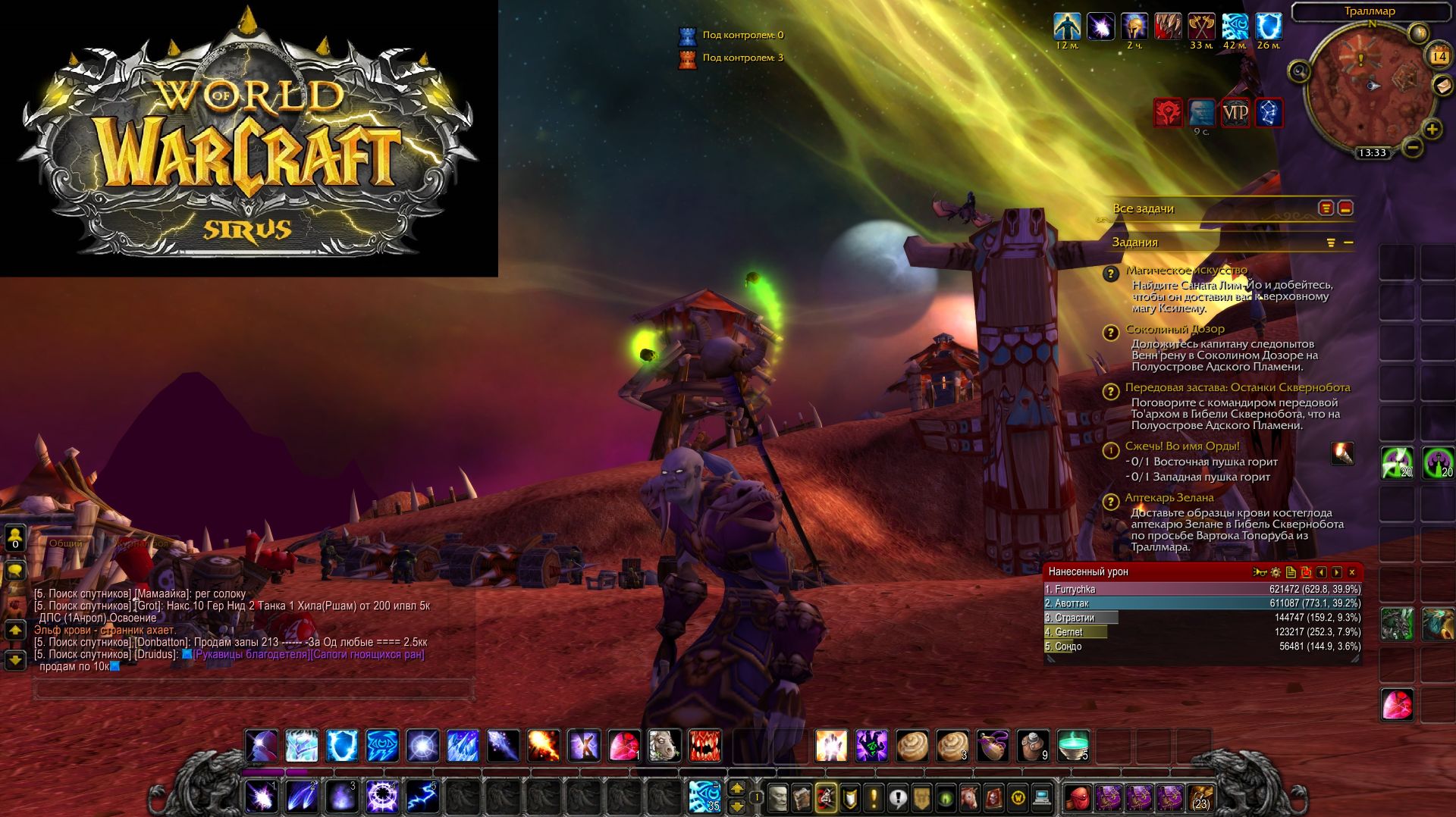 World Of Warcraft Sirus Маг часть 10