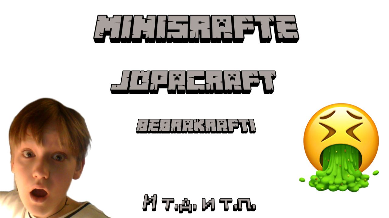 Играю в ПАЛИ Майнкрафта | НЕ  Minecraft
