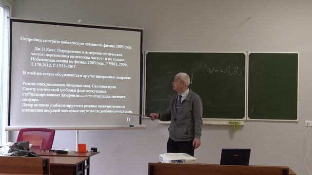 Krylov_2025_NonLinLasSpectr-10