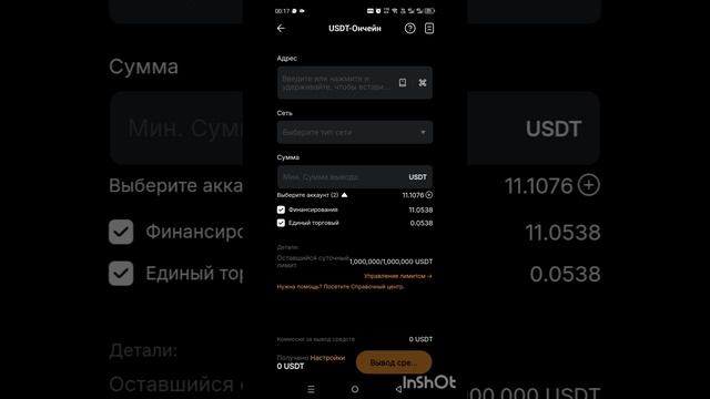 Купил Биткоин по 98000$ / Что же будет дальше🤔