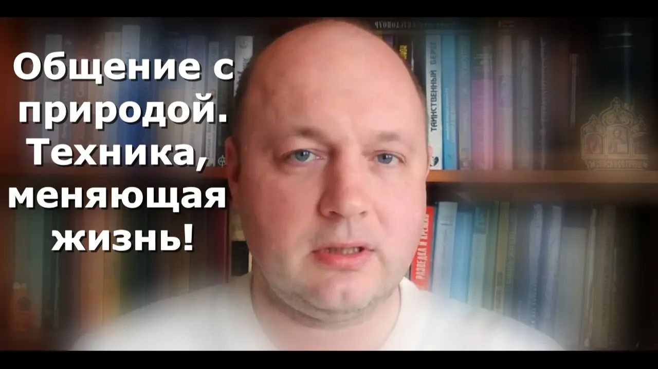 Общение с природой | Техника, меняющая жизнь