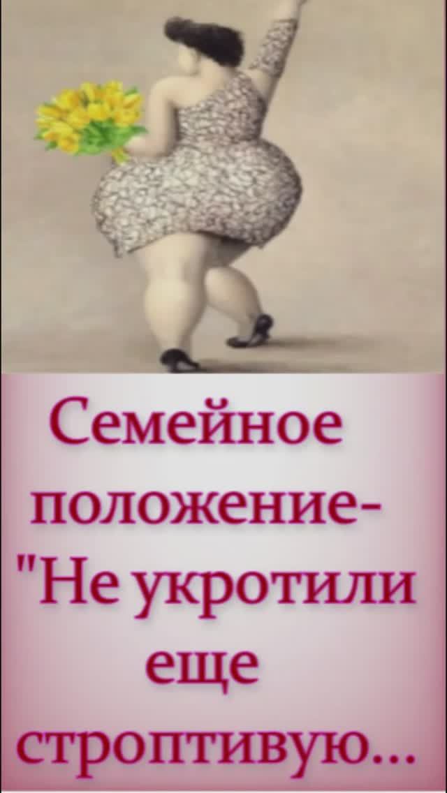 Юмор )