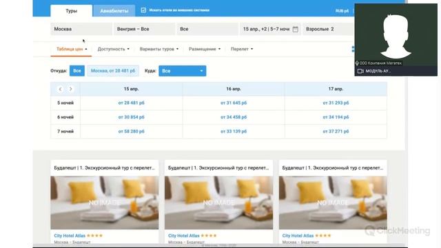 1 Динамическое пакетирование