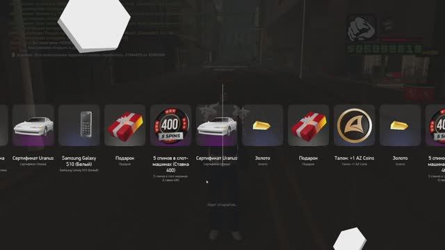 AREZONA 3 часть