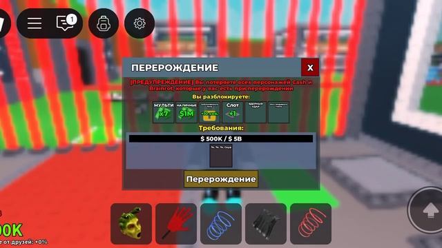 перерождение
