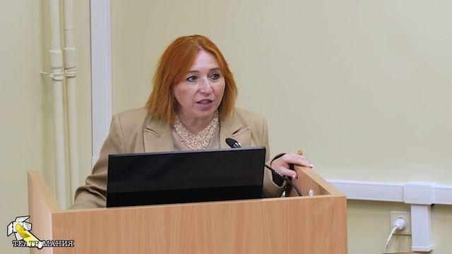 Открытие конференции "Театромания" - 2025.