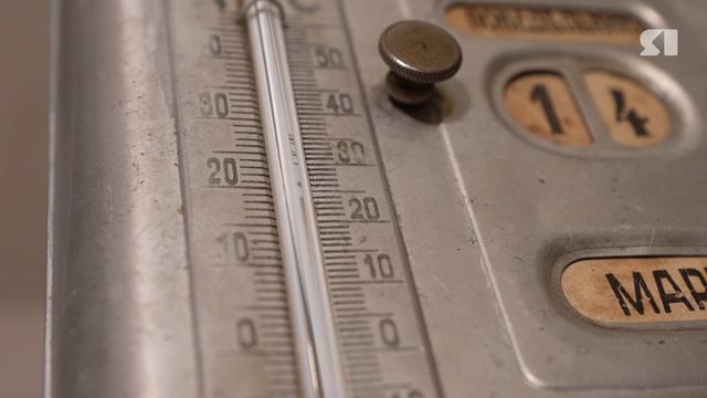 Яутро. Вещи из прошлого. Календарь дома Романовых