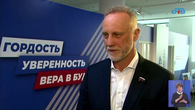 Трудовая самореализация участников СВО. Сюжет Отв