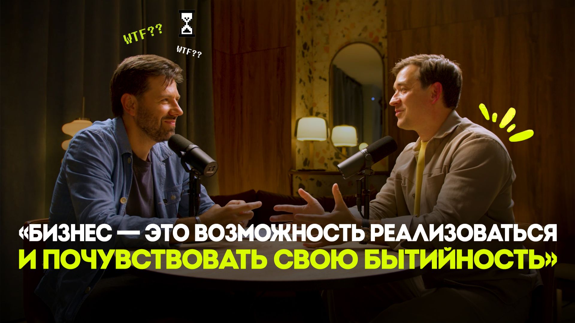 Как не сгореть в своём бизнесе? Операционка, сотрудники, кассовый разрыв  | Решено