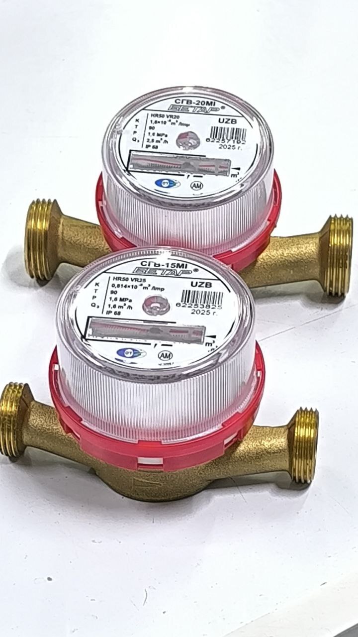 Рухсат этилган сув ҳисоблагични инспектор тан олмаса