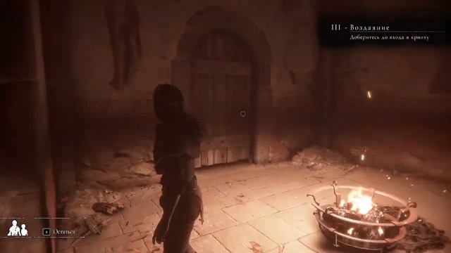 A Plague Tale: Innocence [3]