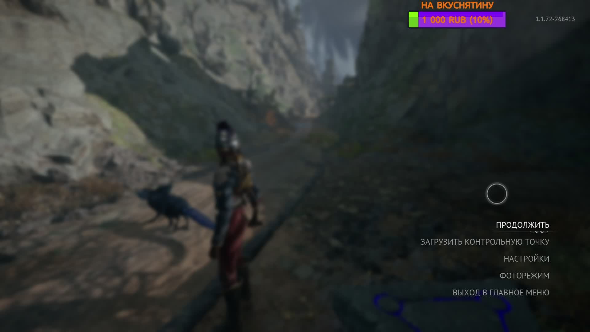 Прохождение Flintlock: The Siege of Dawn. Серия 2.